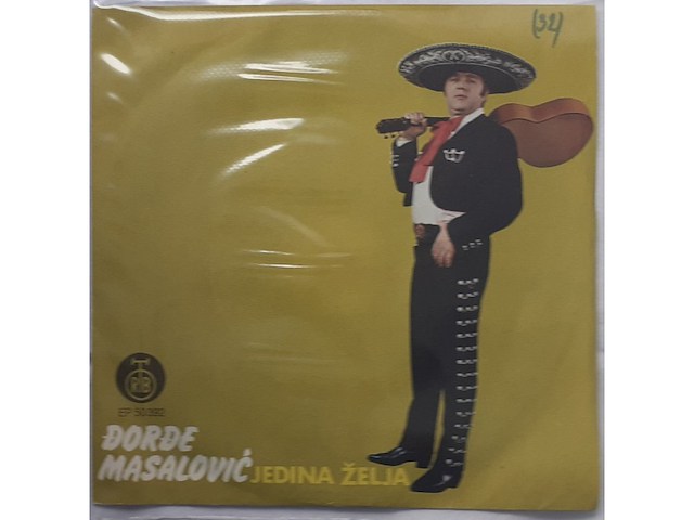 DJORDJE  MASALOVIC  -  JEDINA  ZELJA