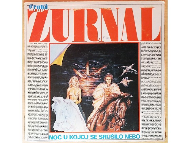 LP GRUPA ŽURNAL - Noć u kojoj se srušilo nebo (1985) NM