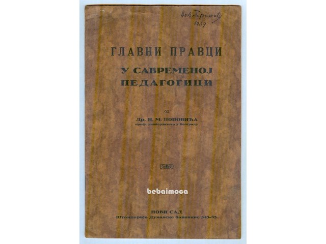 GLAVNI PRAVCI U SAVREMENOJ PEDAGOGICI Dr N. M. Popović