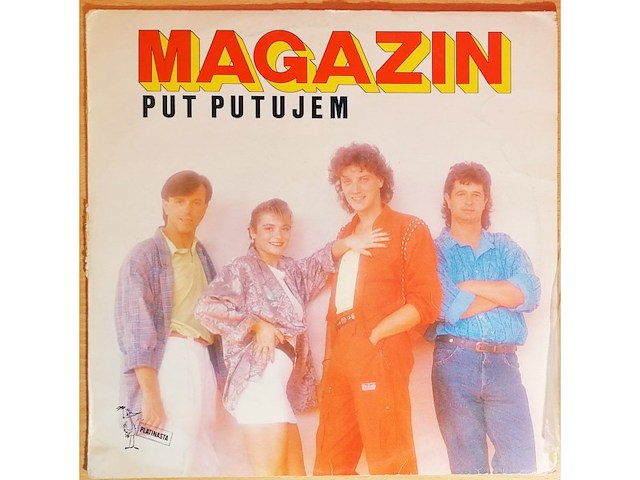 LP MAGAZIN - Put putujem (1986) 2. pressing, NM
