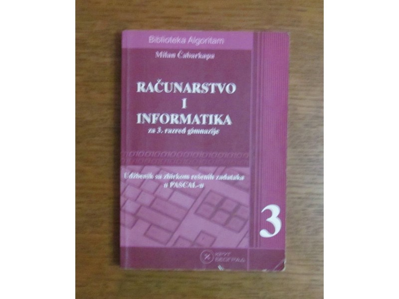 RAČUNARSTVO I INFORMATIKA 3 - Krug