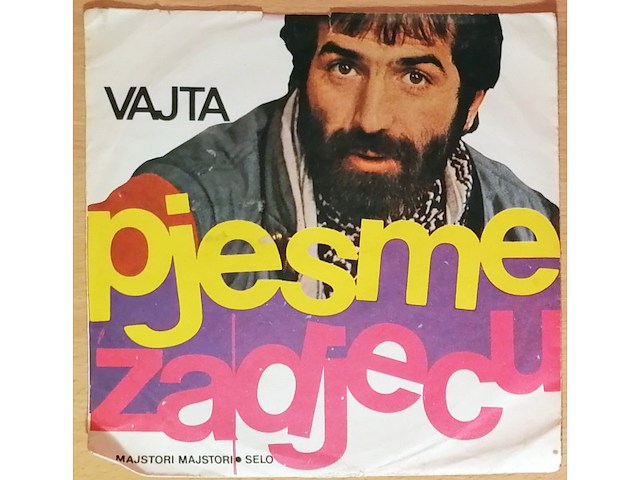 SP VAJTA - Pjesme za djecu (1982) VG