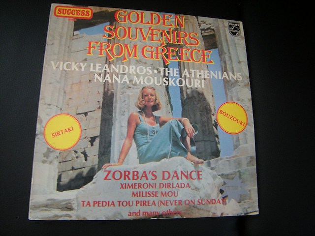 LP - VARIOUS - GOLDEN SOUVENIRS FROM GREECE