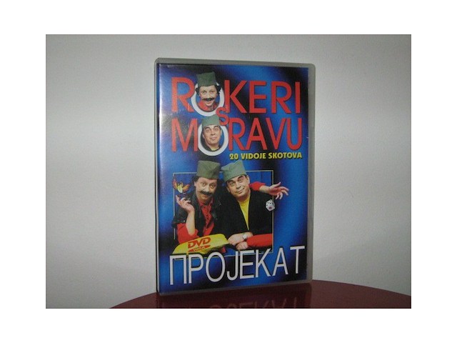 Rokeri S Moravu - Projekat (20 Vidoje Skotova) / DVD
