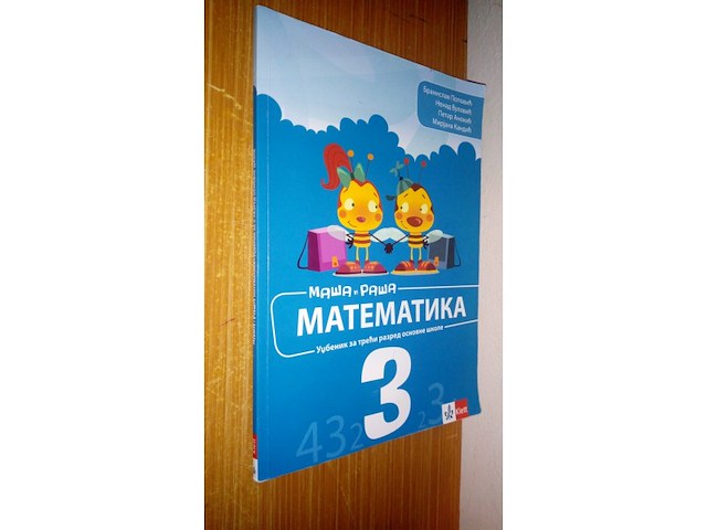 MATEMATIKA 3 /Udžbenik/ Maša i Raša/ Klett