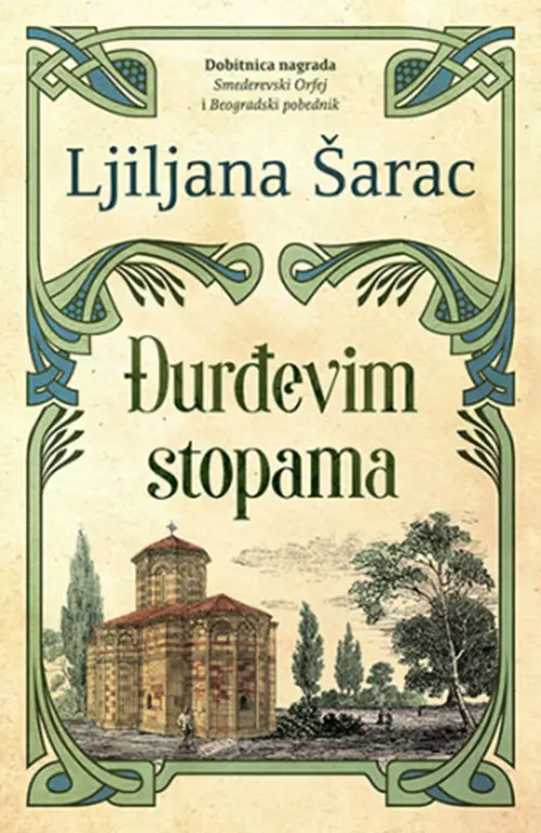 ĐURĐEVIM STOPAMA - Ljiljana Šarac