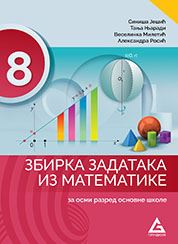 Matematika 8 Zbirka zadataka za osmi razred osnovne škole