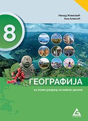 Geografija 8, Udžbenik za osmi razred osnovne škole