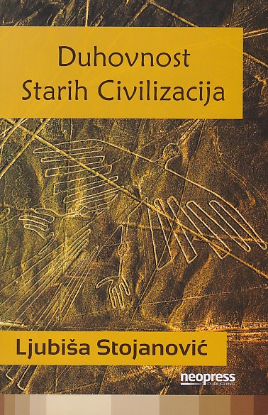 DUHOVNOST STARIH CIVILIZACIJA – LJUBIŠA STOJANOVIĆ