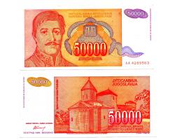 B13942 - 50.000 DINARA 1994 Karađorđe