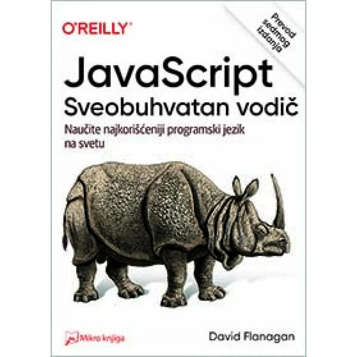 JAVASCRIPT SVEOBUHVATAN VODIČ 7.izdanje