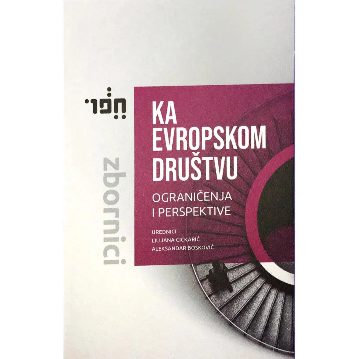 KA EVROPSKOM DRUŠTVU : OGRANIČENJA I PERSPEKTIVE - ZBORNICI