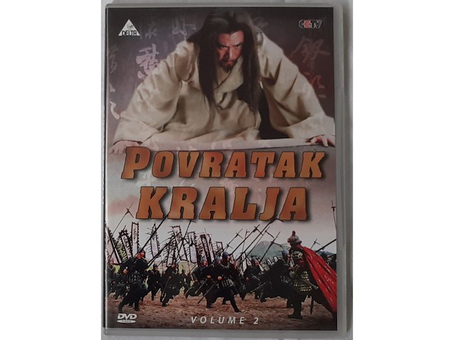 POVRATAK  KRALJA  Vol.2