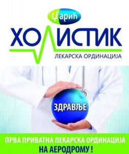 Kvantna medicina Kragujevac