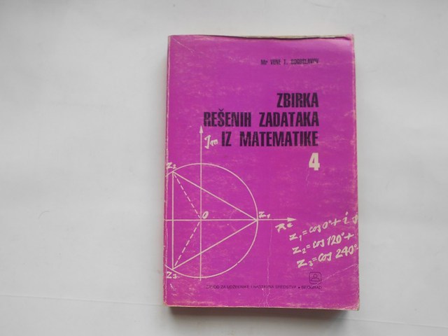 Zbirka rešenih zadataka iz matematike 4, Vene B.