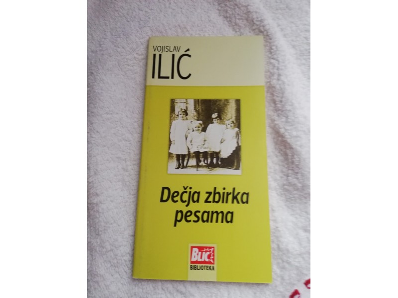 Vojislav Ilić Dečja zbirka pesama