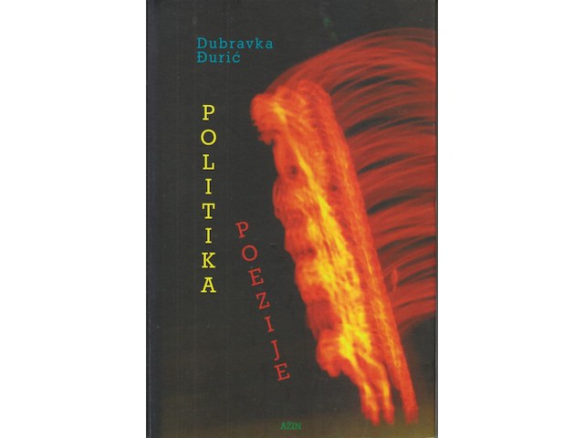 Dubravka Đurić / POLITIKA POEZIJE + posveta autorke !!!