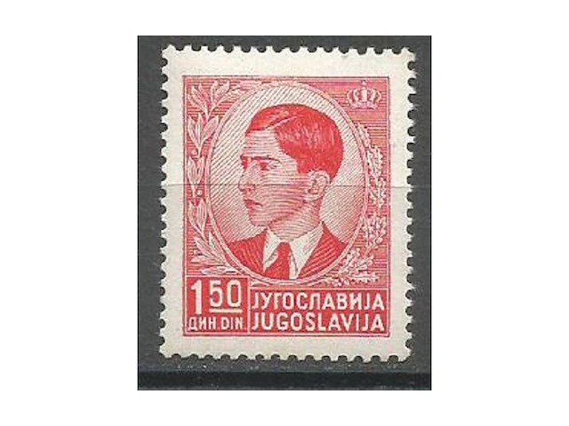 Kraljevina,Kralj Petar II 1.50 din 1939.,čisto