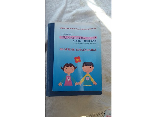 PEDIJATRIJSKA SKOLA..9.SEMESTAR..2006.G.