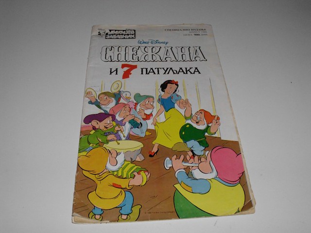 Snežana i 7 patuljaka - Mikijev zabavnik specijal 1988