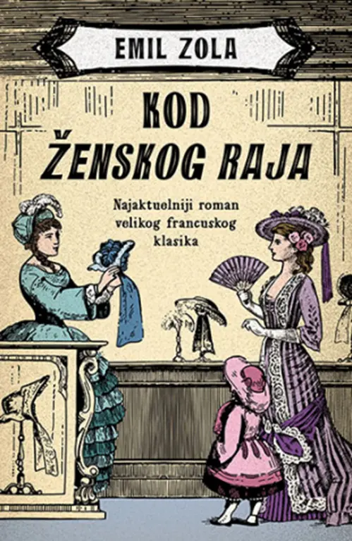 KOD ŽENSKOG RAJA - Emil Zola