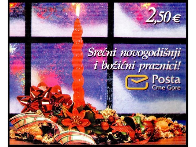 REDOVNA NOVA GODINA  2003 KARNET