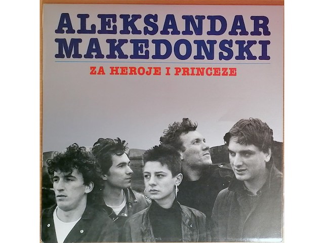 LP ALEKSANDAR MAKEDONSKI - Za heroje... (1988) NOVO