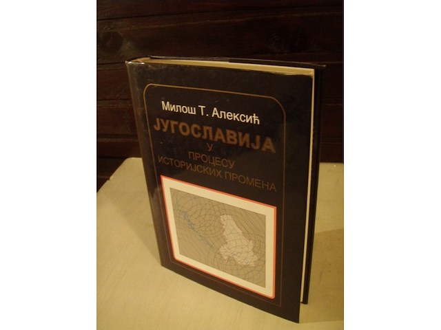 Milos Aleksic-Jugoslavija u procesu istorijskih promena
