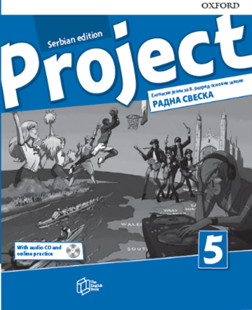 Project 5, Radna sveska za 8. razred, Serbian edition