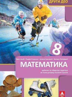 Matematika 8 Udžbenik za osmi razred osnovne škole 2-deo (Anić)