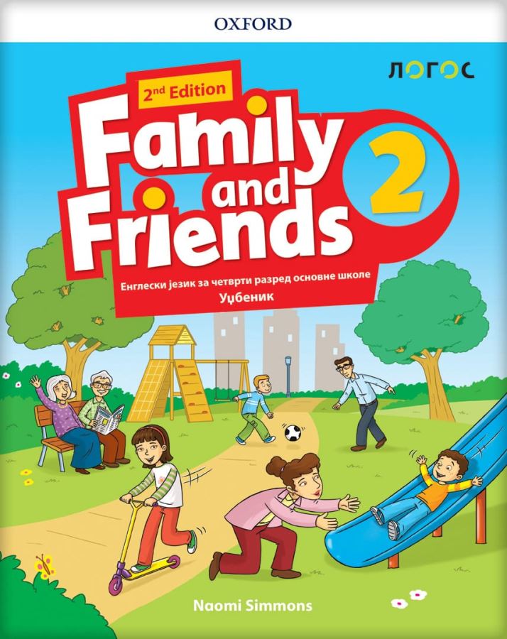 Engleski jezik 4, Užbenik za 4. razred + CD, Family and Friends 2, 2nd edition