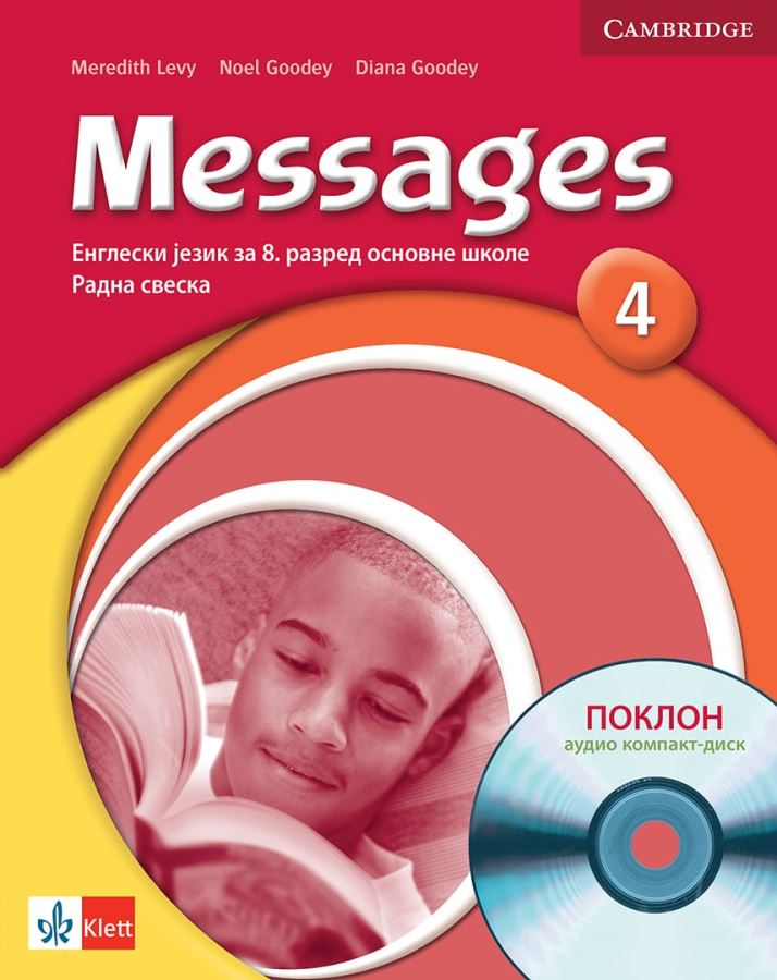 Engleski jezik , Radna sveska za 8. razred MESSAGES 4+CD