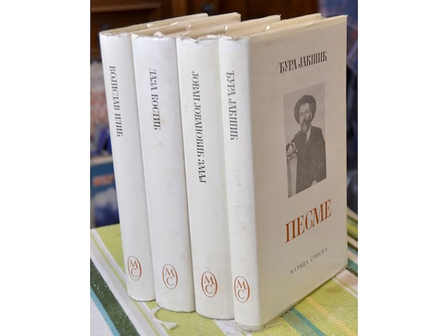 Srpski pesnici (4 knjige)