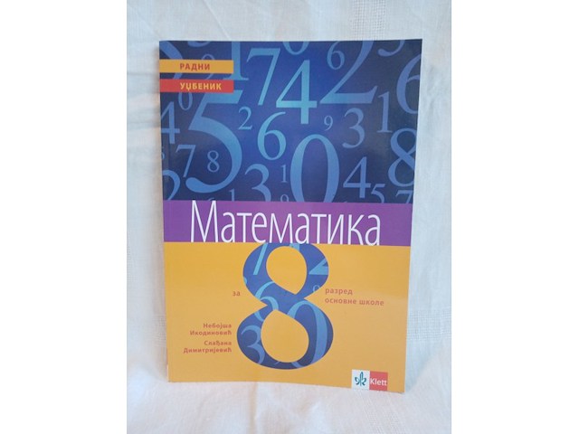 Matematika za 8 razred osnovne skole