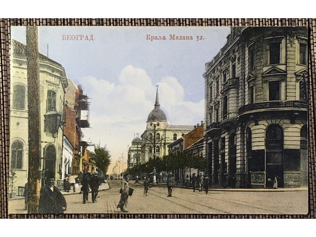 razglednica Beograd Srbija (4040.)