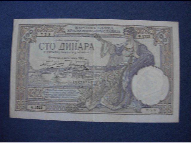 100 DINARA 1929