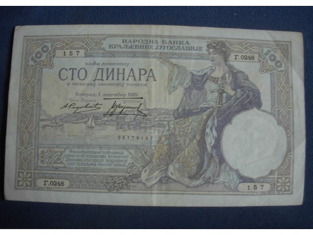 100 DINARA 1929