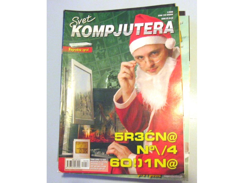 Svet kompjutera 1/2006