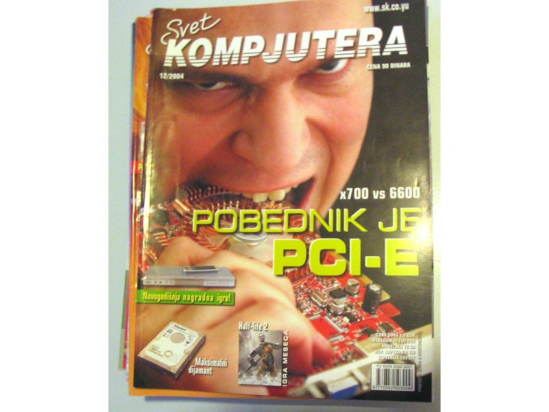 Svet kompjutera 12/2004