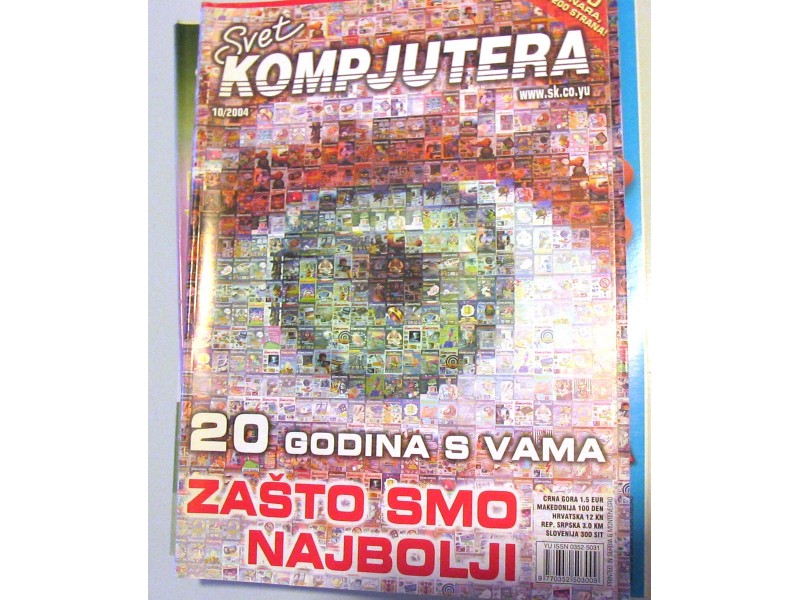 Svet kompjutera 10/2004