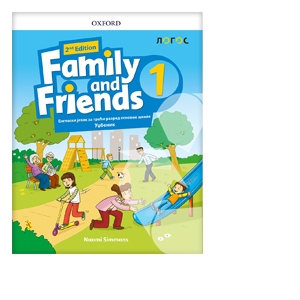 Engleski jezik 3 – Udžbenik (Family and Friends 1) | Logos