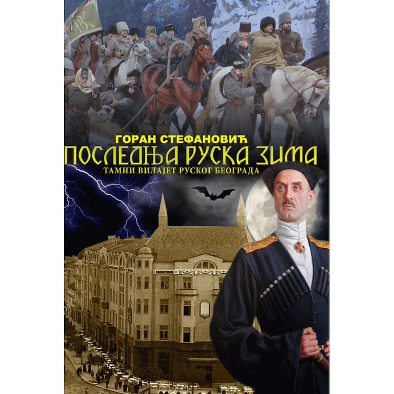 POSLEDNJA RUSKA ZIMA Tamni vilajet ruskog Beograda