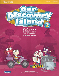 Our Discovery Island 2, udžbenik za engleski jezik za 3. razred osnovne škole