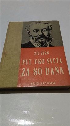 Put oko sveta za 80 dana-Zil Vern