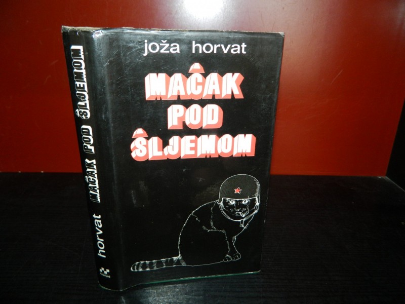 Mačak pod šljemom, Joža Horvat