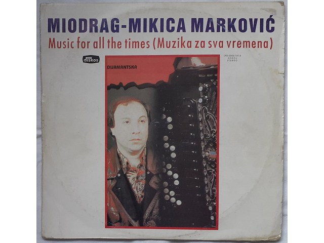 MIODRAG MIKICA MARKOVIC - Muzika za sva vremena