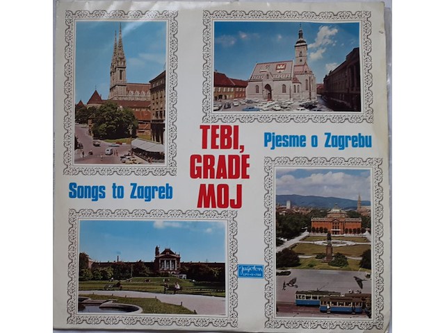 VARIOUS  -  Tebi  grade  moj - Pjesme  o  Zagrebu