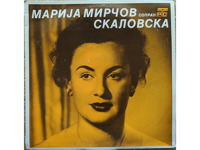 Marija Mirčev Skalovska - Sopran