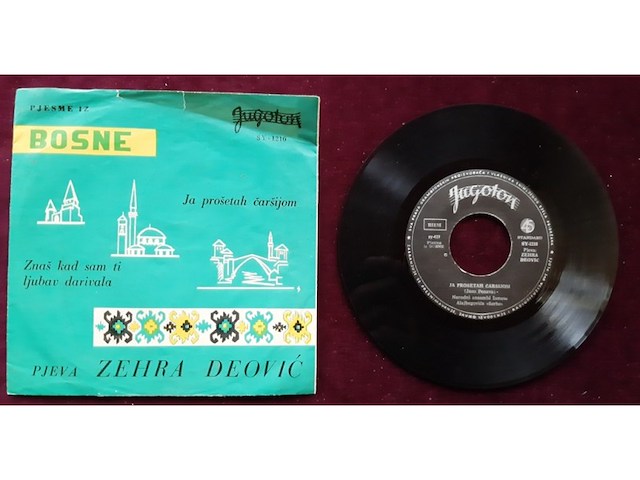 Pjesme iz Bosne pjeva Zehra Deovic