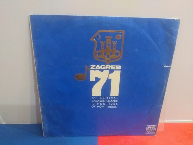 Various ‎– 17. Festival Zabavne Glazbe Zagreb `71